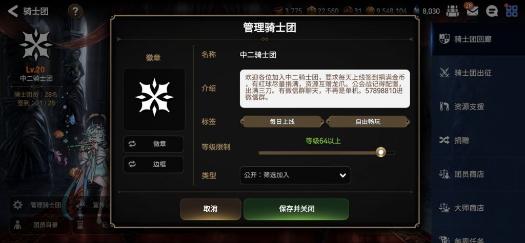 国服一档团，来个gvg爱好者 NGA玩家社区