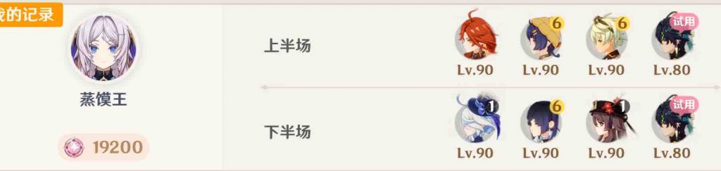 无龙无仆无鲍拼尽全力奋战两天终于拿下day2 NGA玩家社区