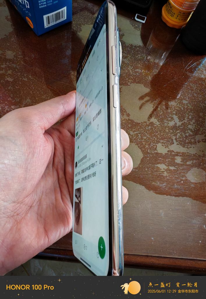 nova 14 ultra到手，屏幕很润！ NGA玩家社区