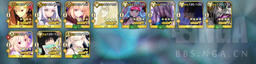 [IOS B服] ios求一些秩序善暗狐狸水c呆 NGA玩家社区