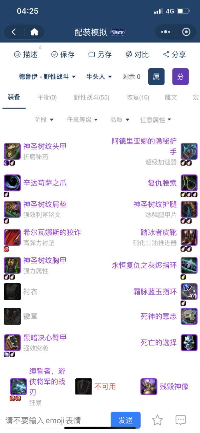 猫没258的鞋子pt怎么配装 NGA玩家社区