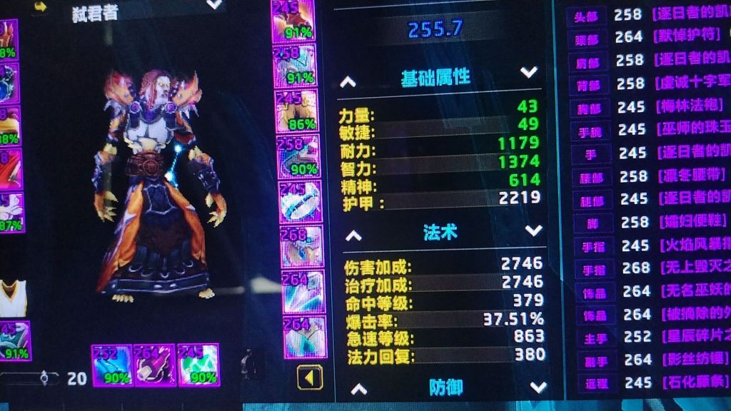 外物到底强不强 NGA玩家社区