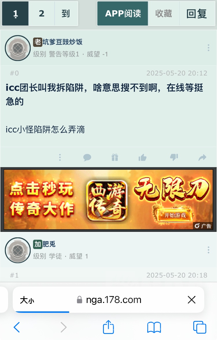 dz放弃t10，全散件 NGA玩家社区