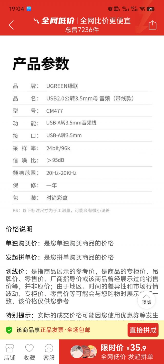 小白请教电脑用usb小尾巴的问题 NGA玩家社区