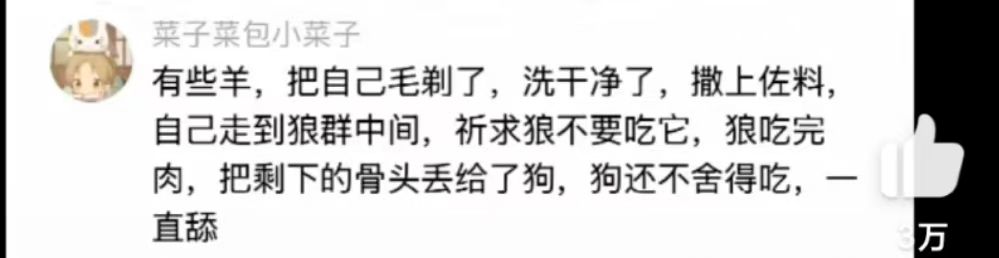 23333333333333 NGA玩家社区