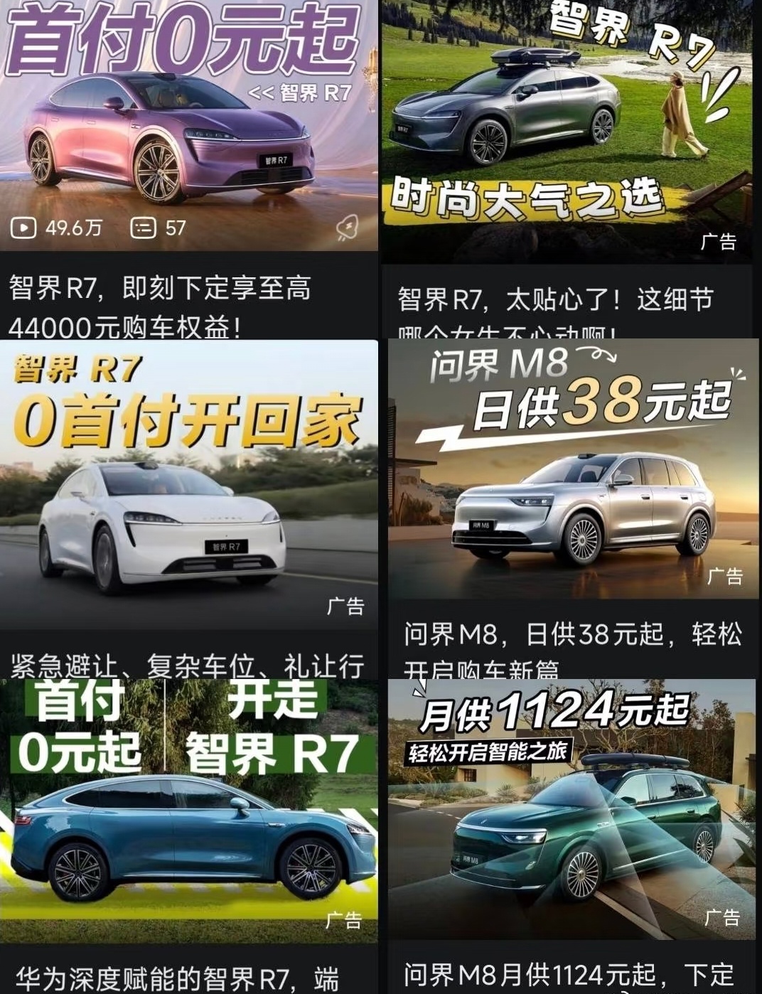 [新闻速报] 尊界 S800 上市 72 小时大定破 2600 台。 NGA玩家社区