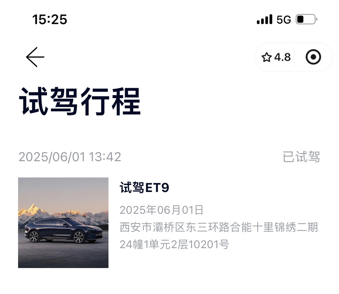 [试驾报告] 最贵和最便宜的蔚来 et9 和 萤火虫 NGA玩家社区