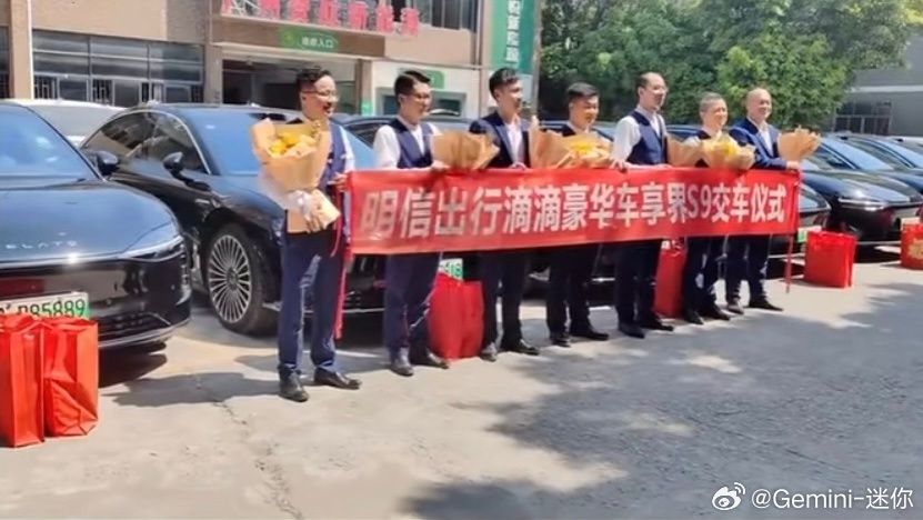 尊界S800上市48小时大定突破2100台 NGA玩家社区