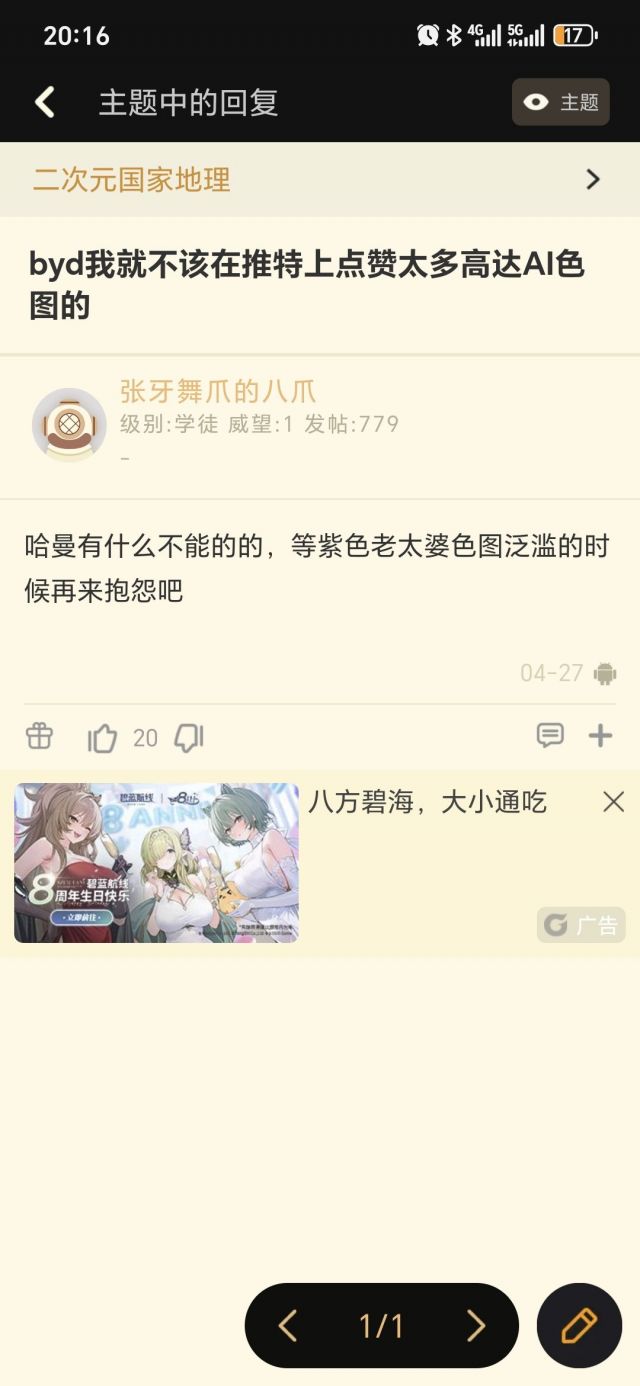 [GQX][搬运]空前的基西莉亚涩图热潮 NGA玩家社区