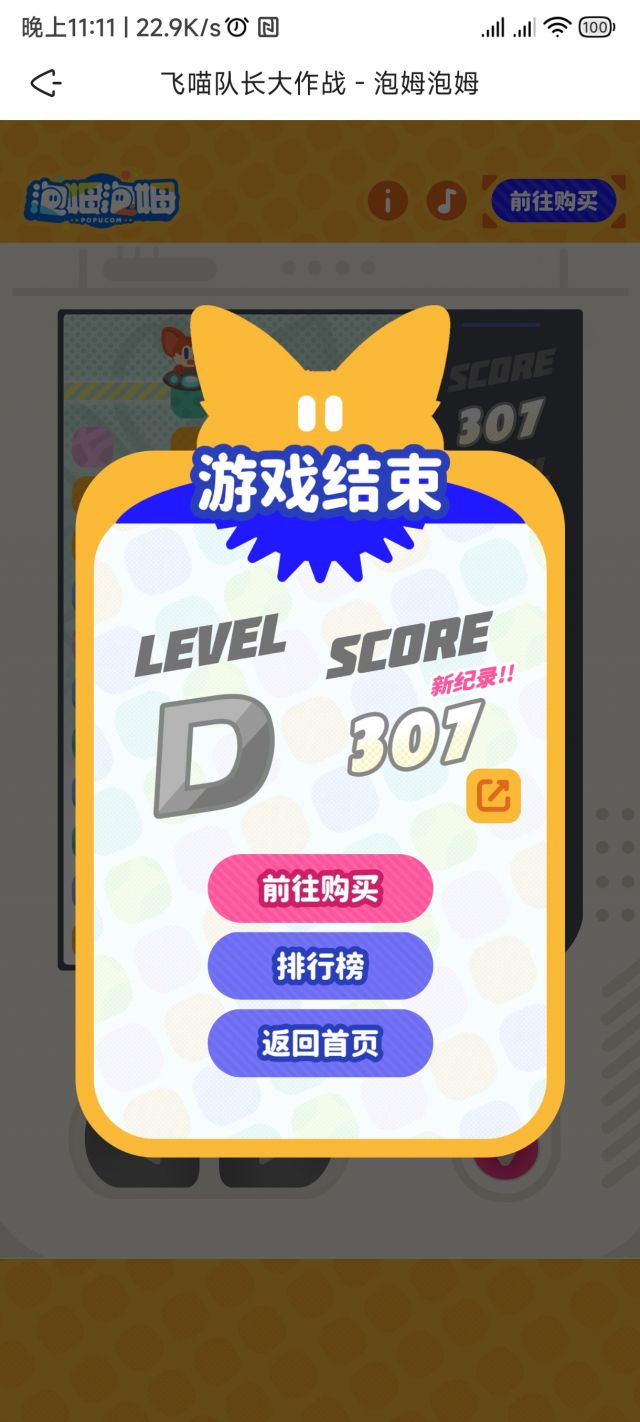 [版面活动]泡姆泡姆正式上线！参与游戏内容讨论，赢取追加奖励！(抽取15个符合要求的回复赠送游戏CDKEY) NGA玩家社区