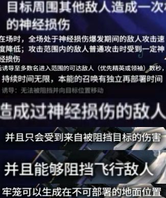 [新闻搬运] 《明日方舟》干员“酒神”技能展示PV NGA玩家社区