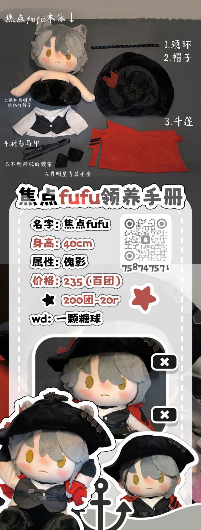 [厨力展示][傀影fufu]征集爱心养猫人带男明星回家 NGA玩家社区