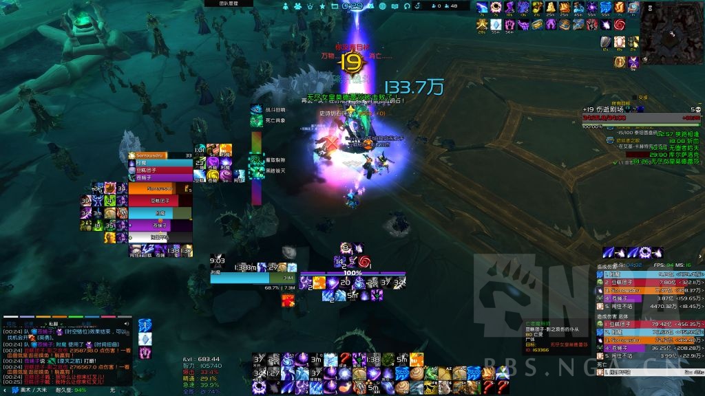 你们剧场怎么打的？500多万？ NGA玩家社区