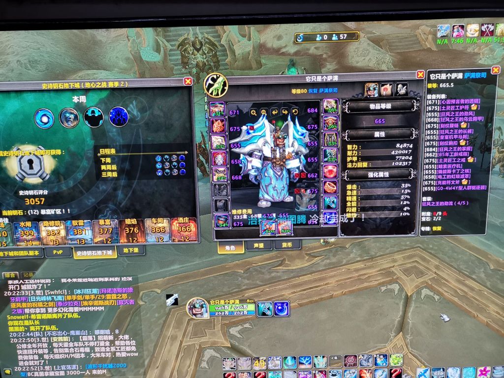 继续霍霍集合石，反正大号打不了18 NGA玩家社区