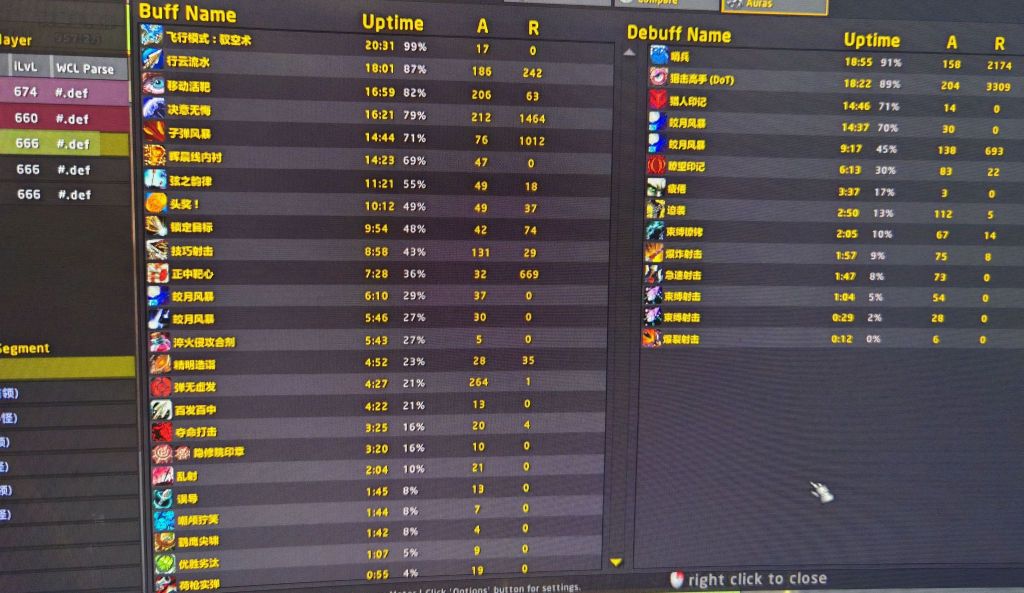 666射击猎，10C隐修院dps感觉打低了 NGA玩家社区