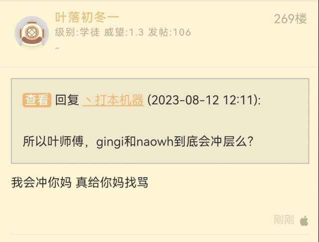 你们不是说gingi是抱Z神大腿才夺冠的吗？怎么他队伍换了两个人 又夺冠了？？ NGA玩家社区