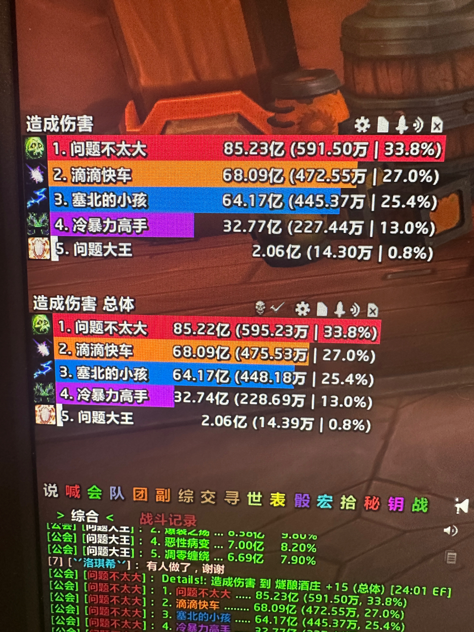 新手dk感觉已经是极限了 NGA玩家社区