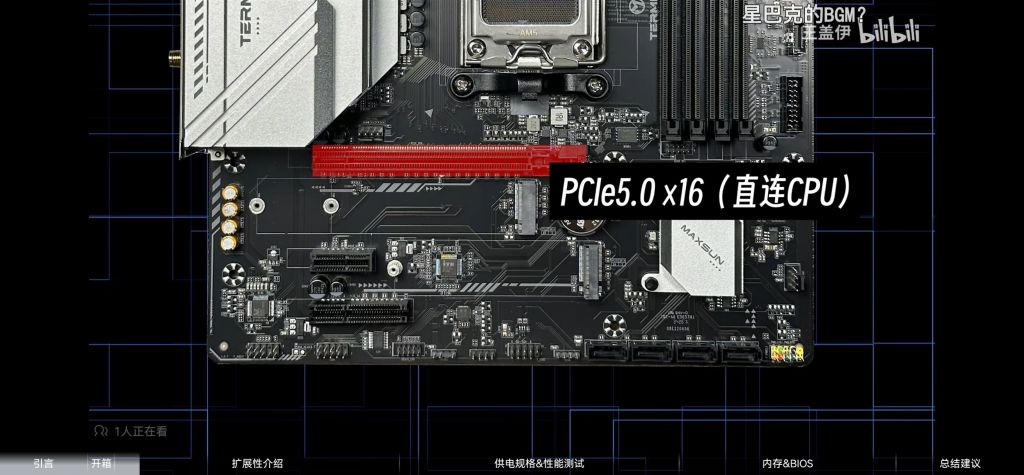 求助一个pcie转m2问题 NGA玩家社区