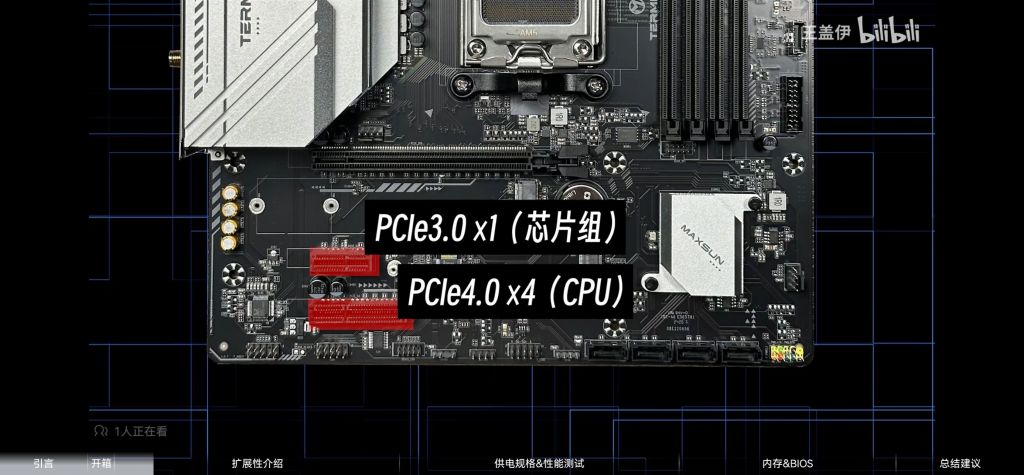 求助一个pcie转m2问题 NGA玩家社区