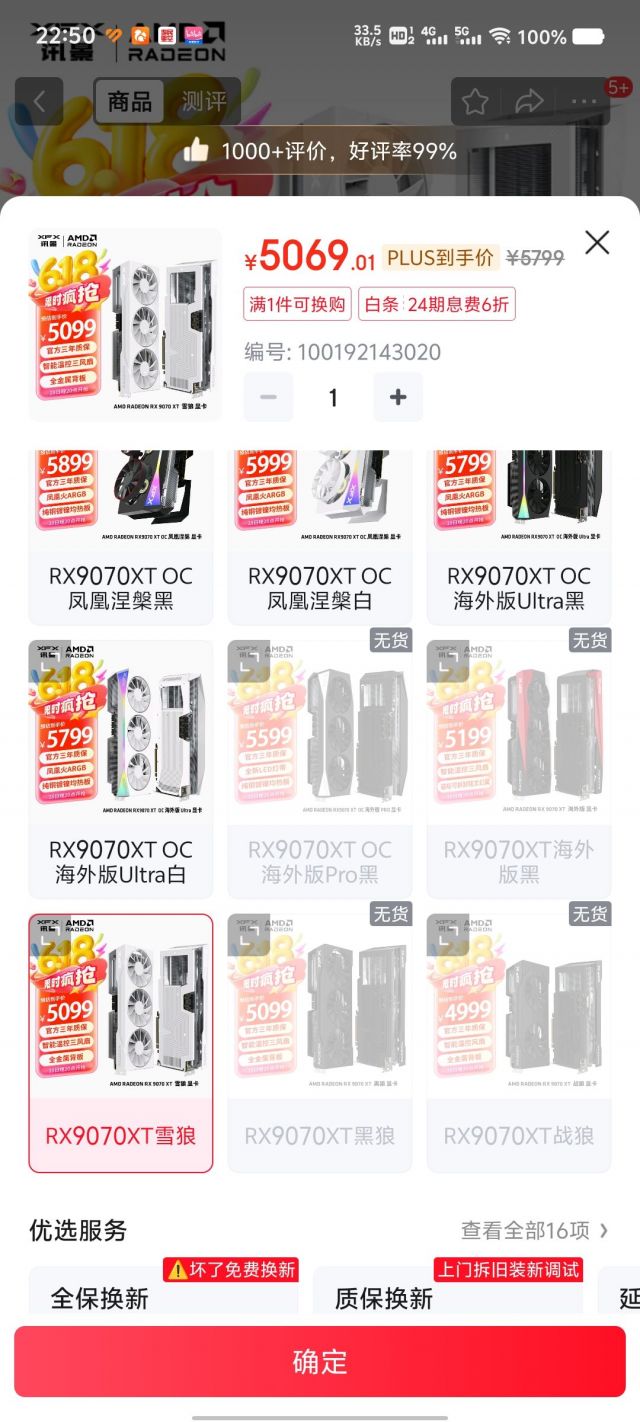 这个价格可以吗？9070xt NGA玩家社区