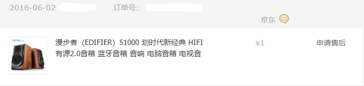 [数码类产品]漫步者音响买哪个？ NGA玩家社区