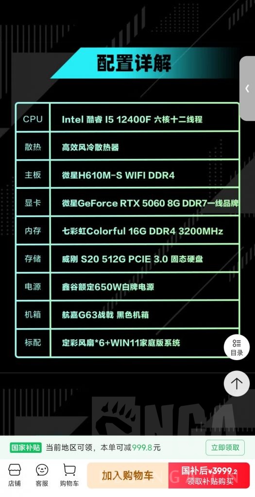 [ROLL月卡]终极二选一9060xt16g和5060/ 求老哥们推荐个2k电脑配置，预算4k NGA玩家社区