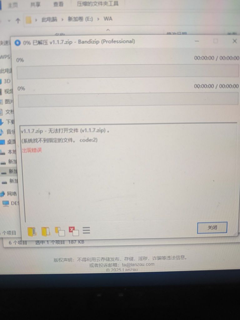 [WA代码] WLK T10团本监控中文版《冰冠堡垒ICC、红玉圣殿RS》，露露的语音包，妈咪级语音助手，7/12更，WA制作：露露、巴尼、Xa、Tems | 冰龙语音导航、海里昂切割语音 ...