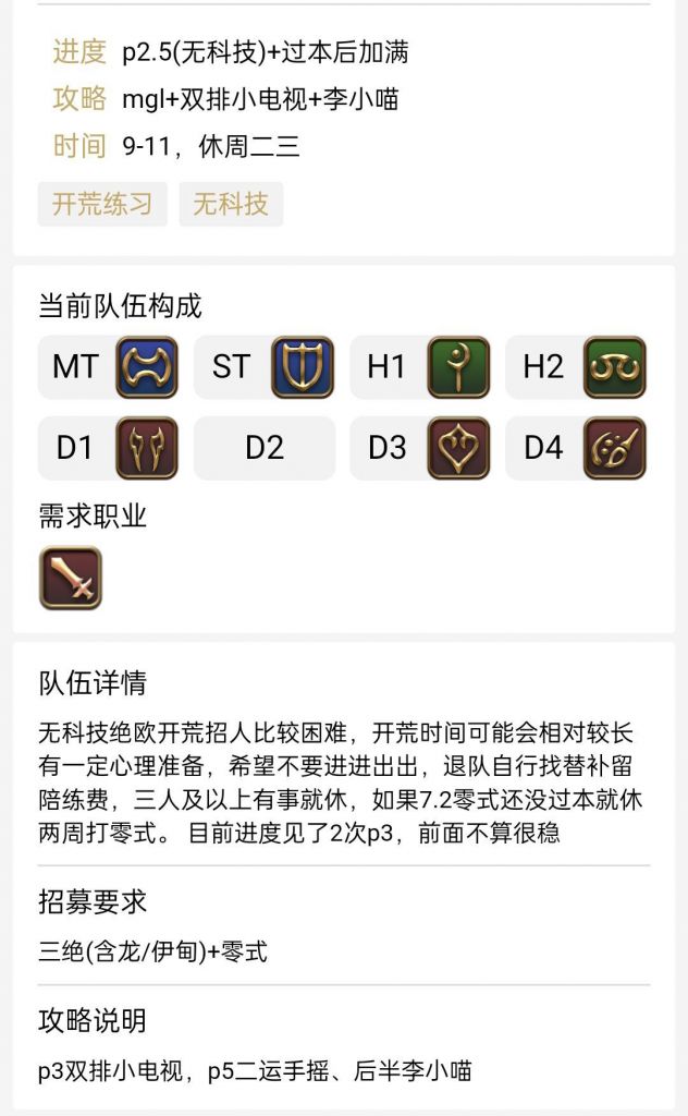 绝欧p3(无科技)=d2 NGA玩家社区