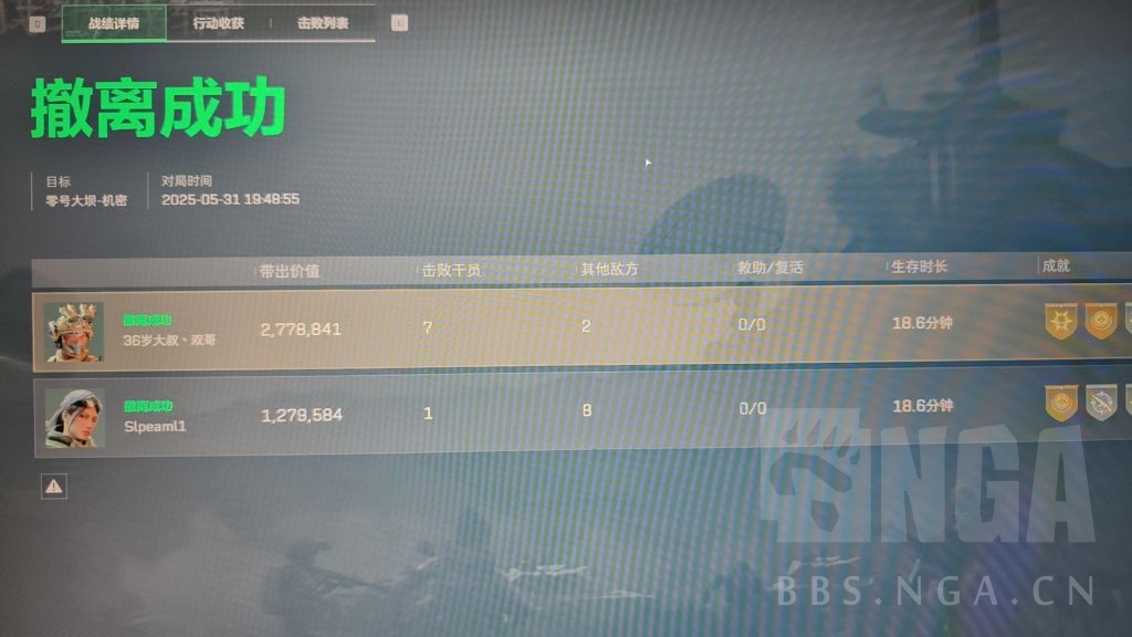 巅峰万分kd2.8老年人找队友，有福利 NGA玩家社区