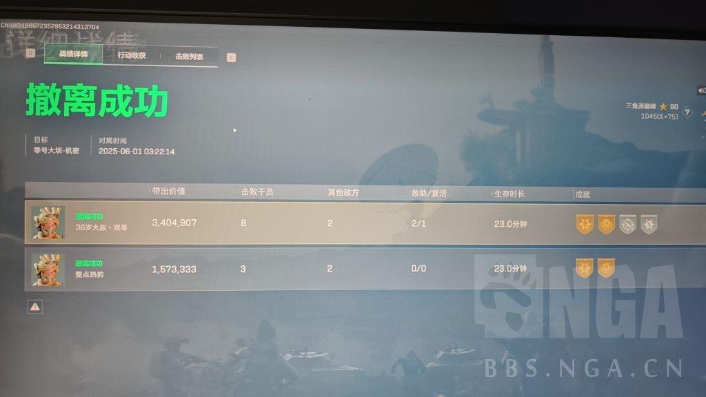 巅峰万分kd2.8老年人找队友，有福利 NGA玩家社区