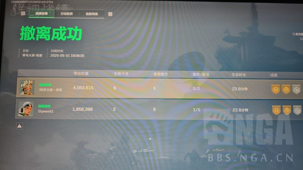 巅峰万分kd2.8老年人找队友，有福利 NGA玩家社区