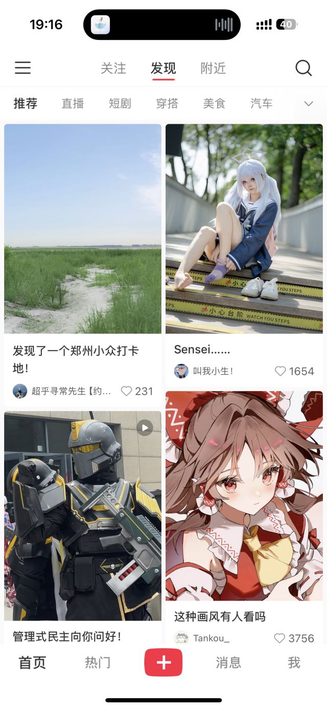 哪个正经游戏跑xhs做宣发调研 NGA玩家社区