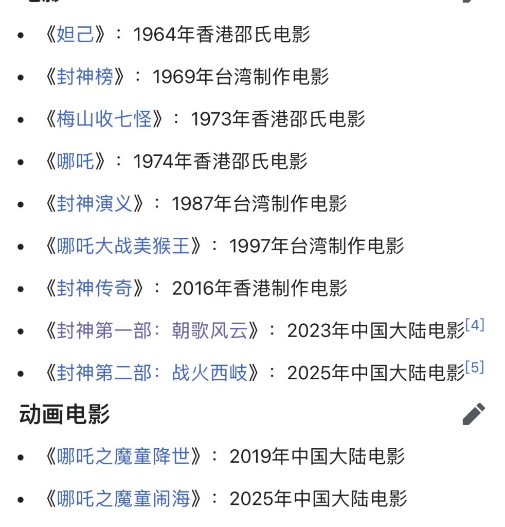 [新闻]Shift Up新作:project 封神(虚幻5) NGA玩家社区