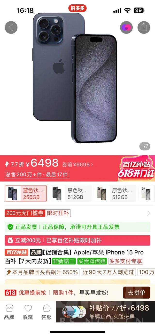 PDD是真的牛B！ NGA玩家社区