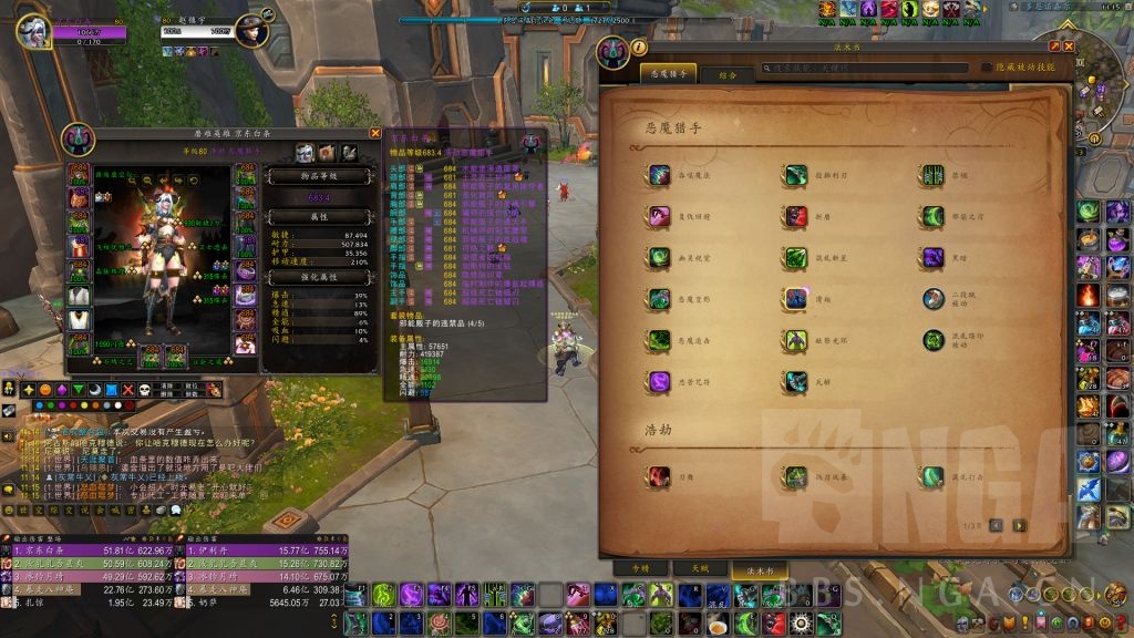[浩劫] [PVE] 挺近600W俱乐部很开心,可惜忘记开WCL软件. NGA玩家社区