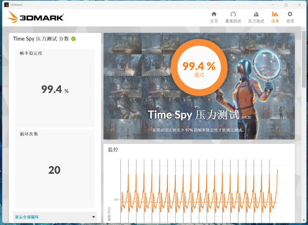 出瀚铠超合金9070xt，顺便问下Z690+13700k NGA玩家社区