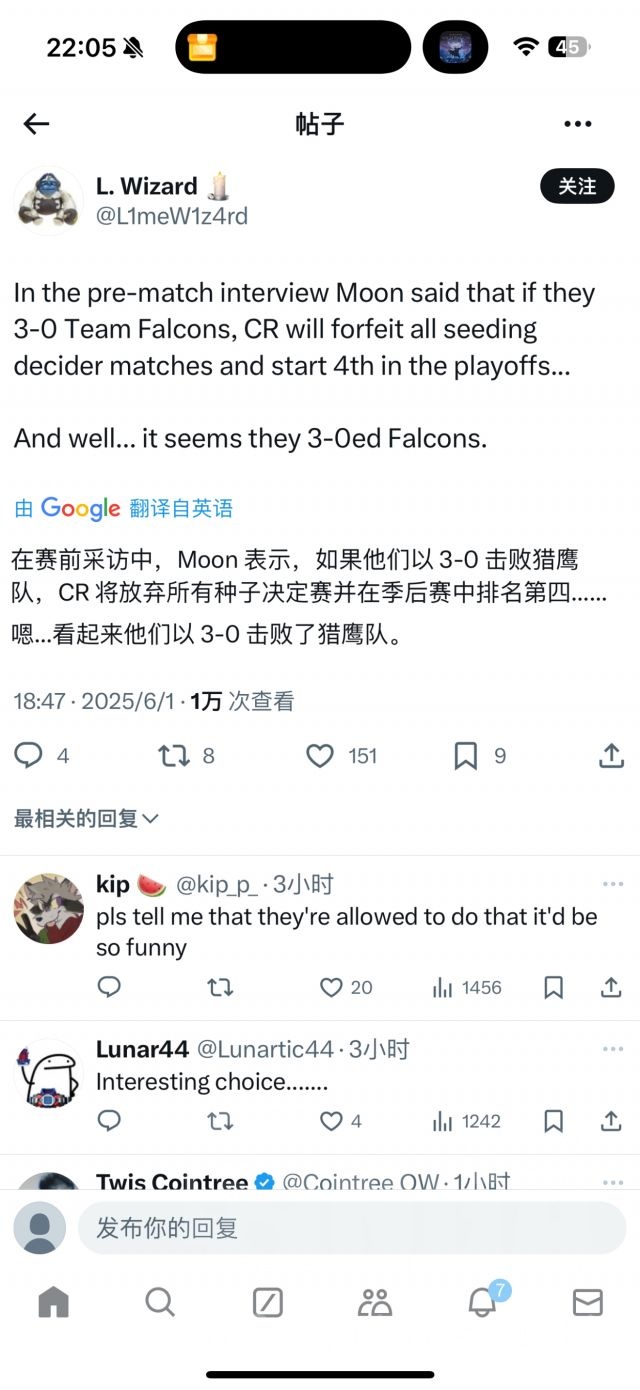 [比赛讨论] cr不会在下一盘大棋吧 NGA玩家社区