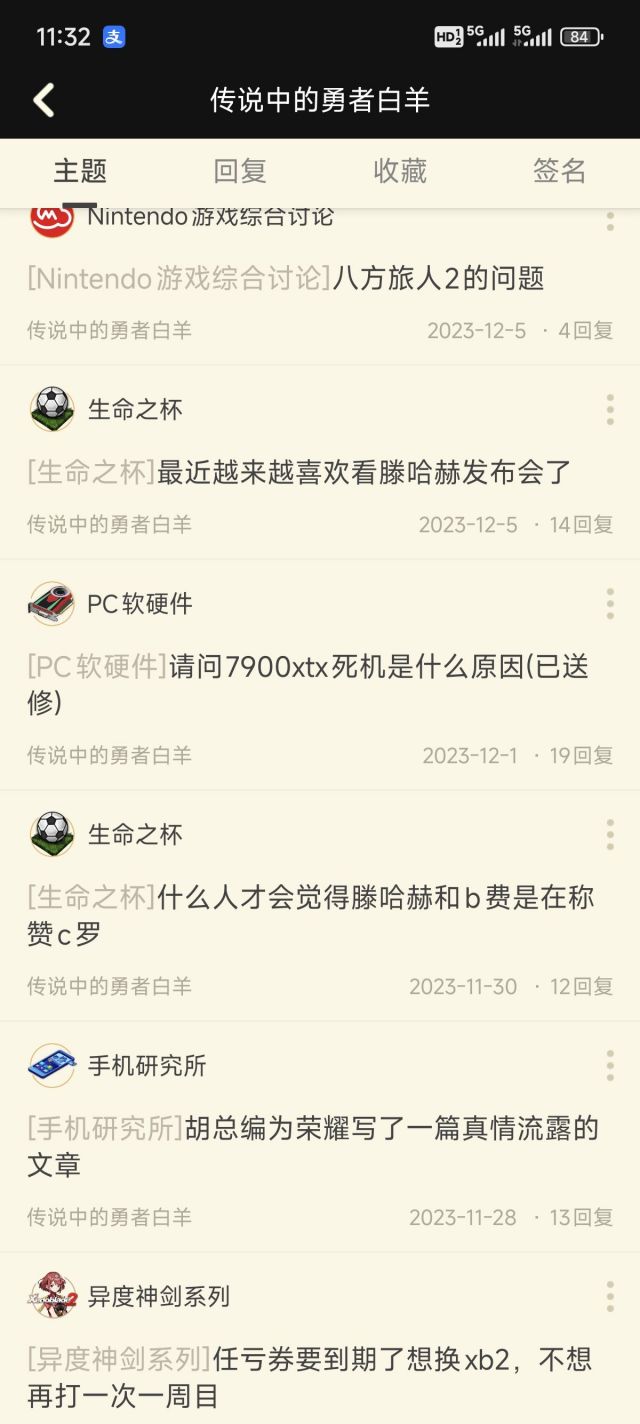 最近大家抢购ns2的盛况，和去年抢ps5pro一模一样 NGA玩家社区