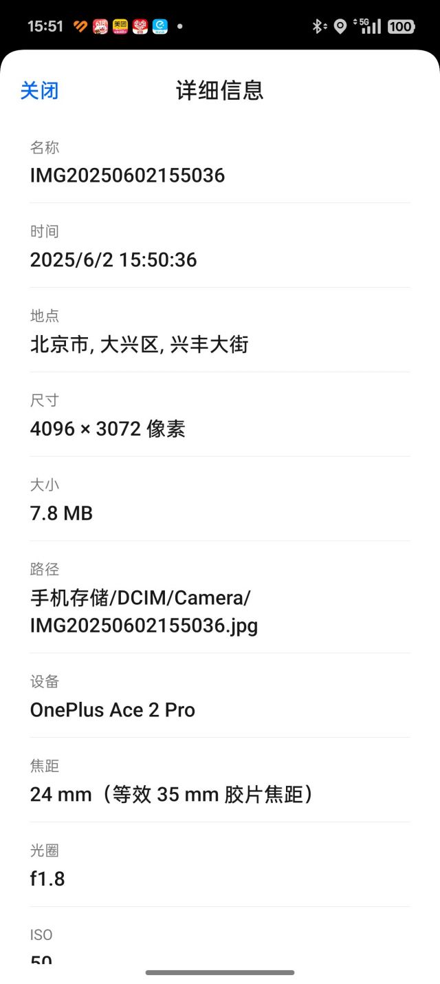 X200U拍照问题 NGA玩家社区