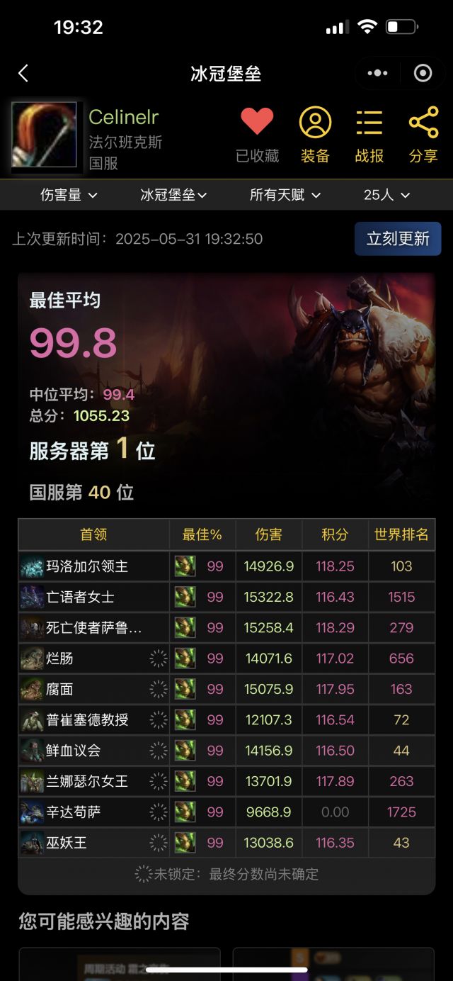 2T10 触发概率是很高的 NGA玩家社区