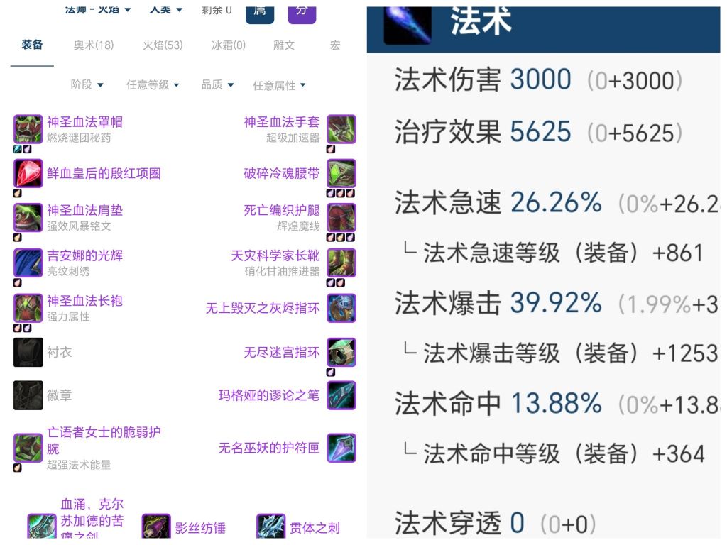 我想找一个避开法急暴项链的便宜264配装 NGA玩家社区