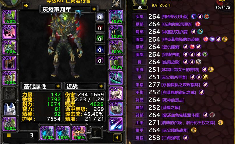 请教战斗贼p4命中问题 NGA玩家社区