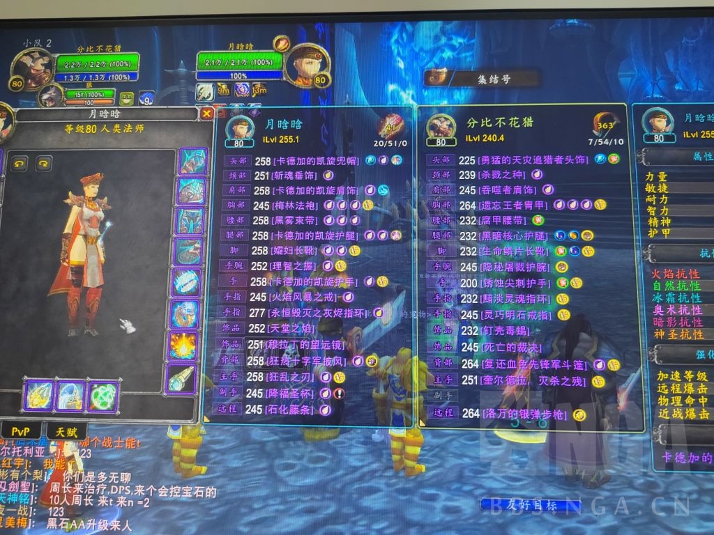 射击猎240 宝石附魔不全 全散件属性乱凑 6k秒伤 进便当团貌似都可以分到g NGA玩家社区