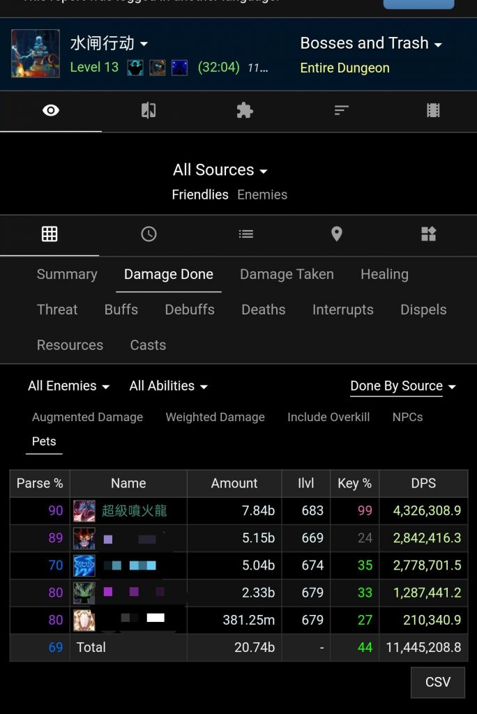 [湮灭PVE] 10-13层大秘境天赋推荐你们牛不发了 NGA玩家社区