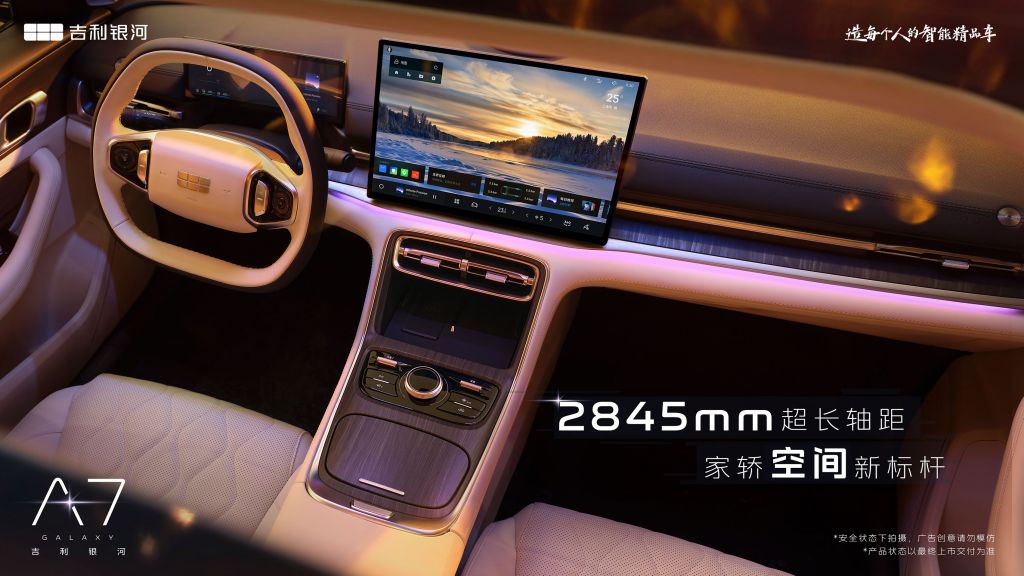 来点银河A7的实车图 NGA玩家社区
