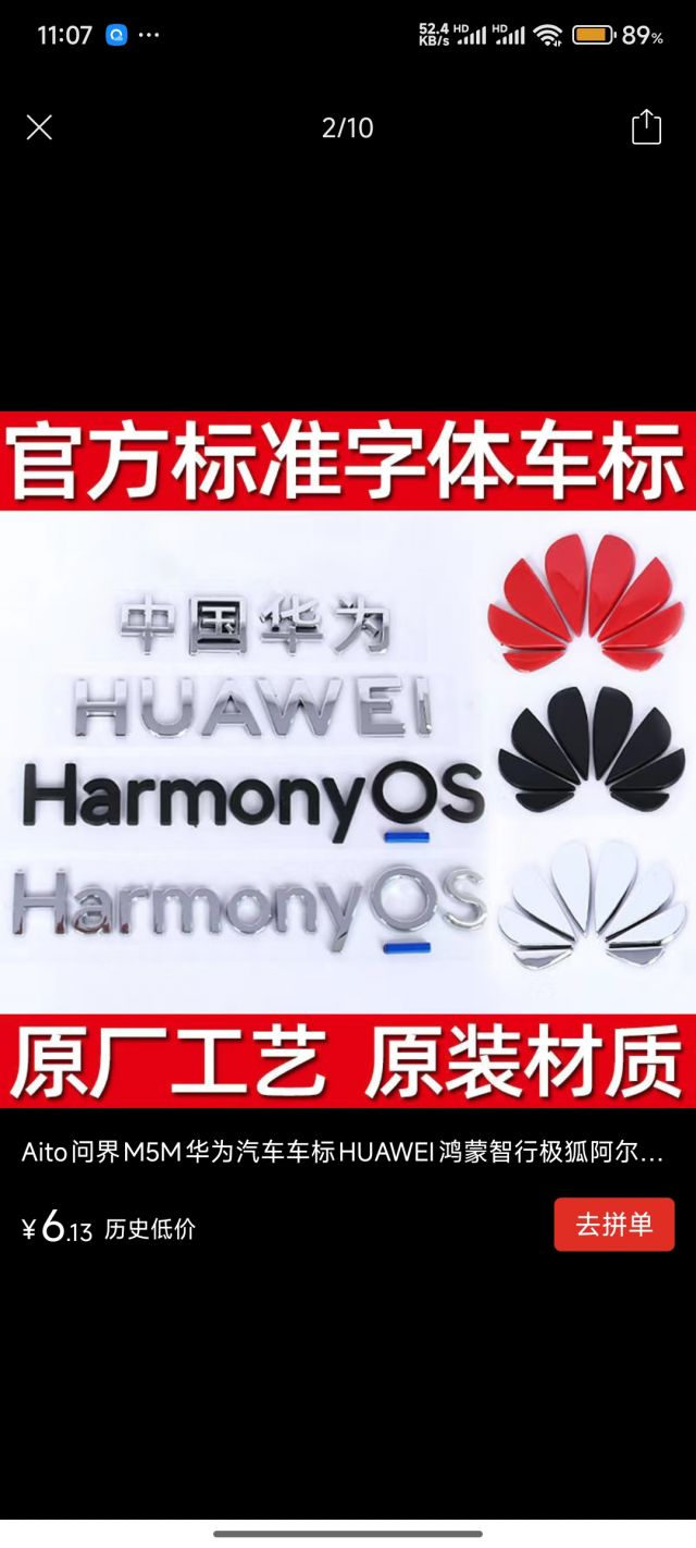 M8用户画像 NGA玩家社区