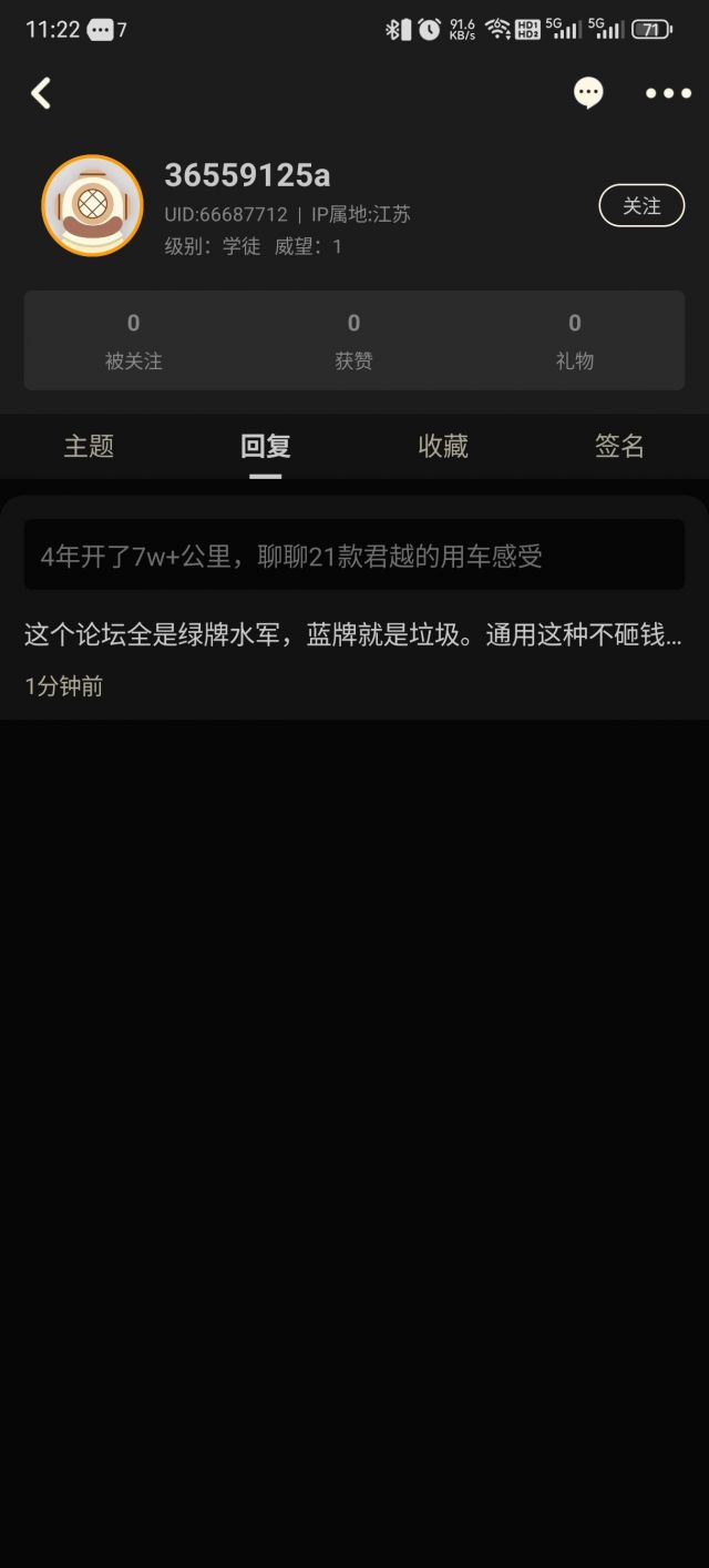 4年开了7w+公里，聊聊21款君越的用车感受 NGA玩家社区