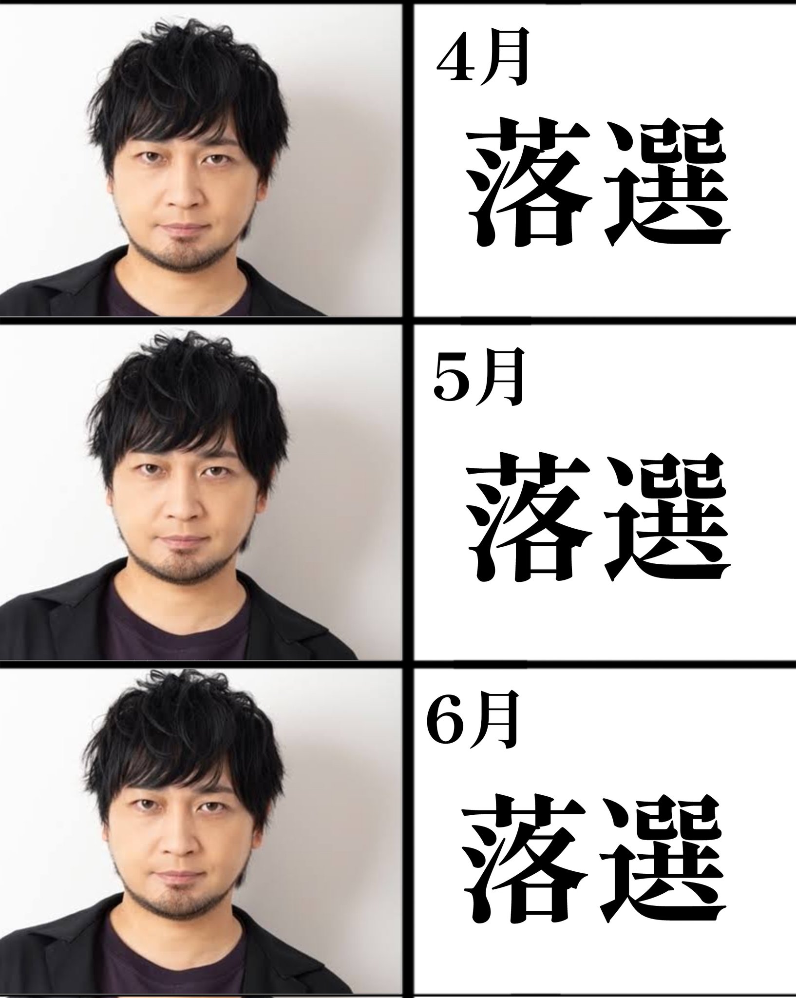 [GQX？][搬运]Switch2抽选又落选啦 NGA玩家社区