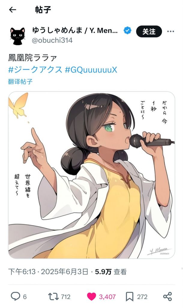 [新番讨论][专楼] 机动战士高达GQuuuuuuX [完结撒花][原创][2025年4月] NGA玩家社区