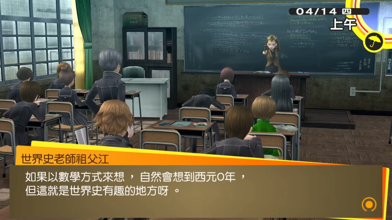 [福利][声望派送]这题只要代入这里就好了——ACG作品中的那些题目讲解 NGA玩家社区